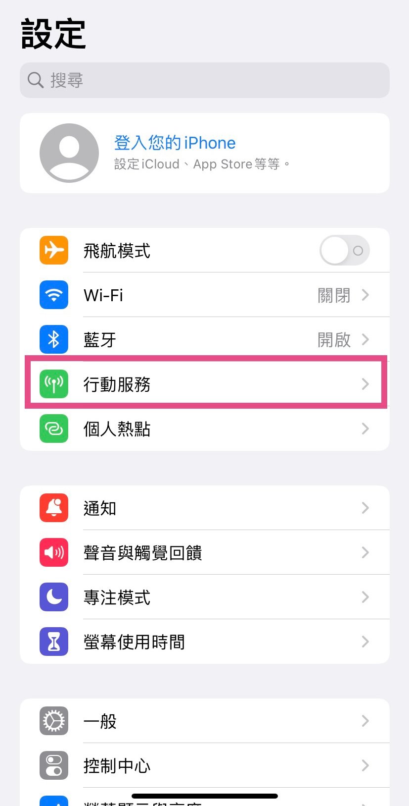 VoLTE、VoWiFi 是什麼？要錢嗎？4G通話升級不降速 免費申辦設定一次看懂